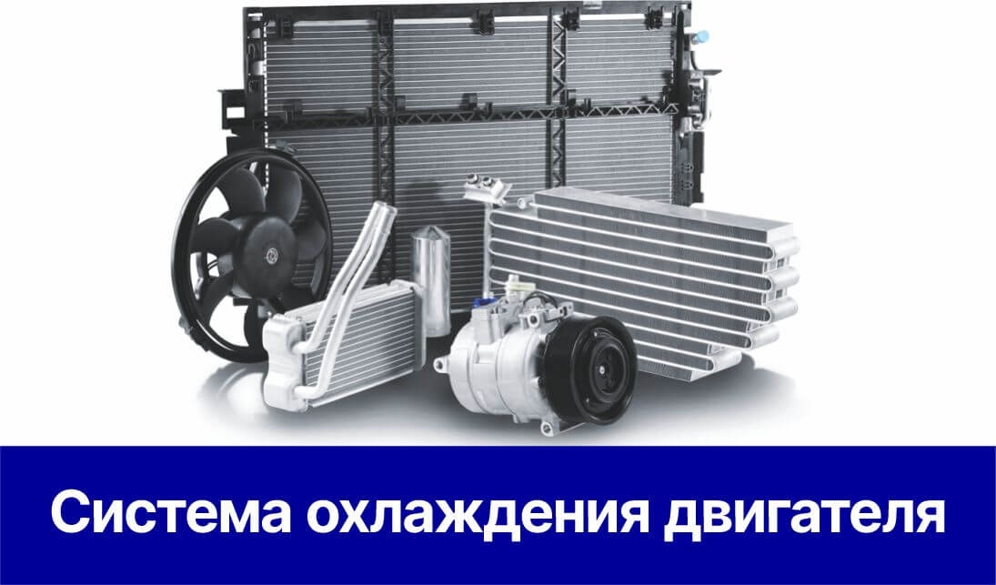 Автозапчасти Автотрейд